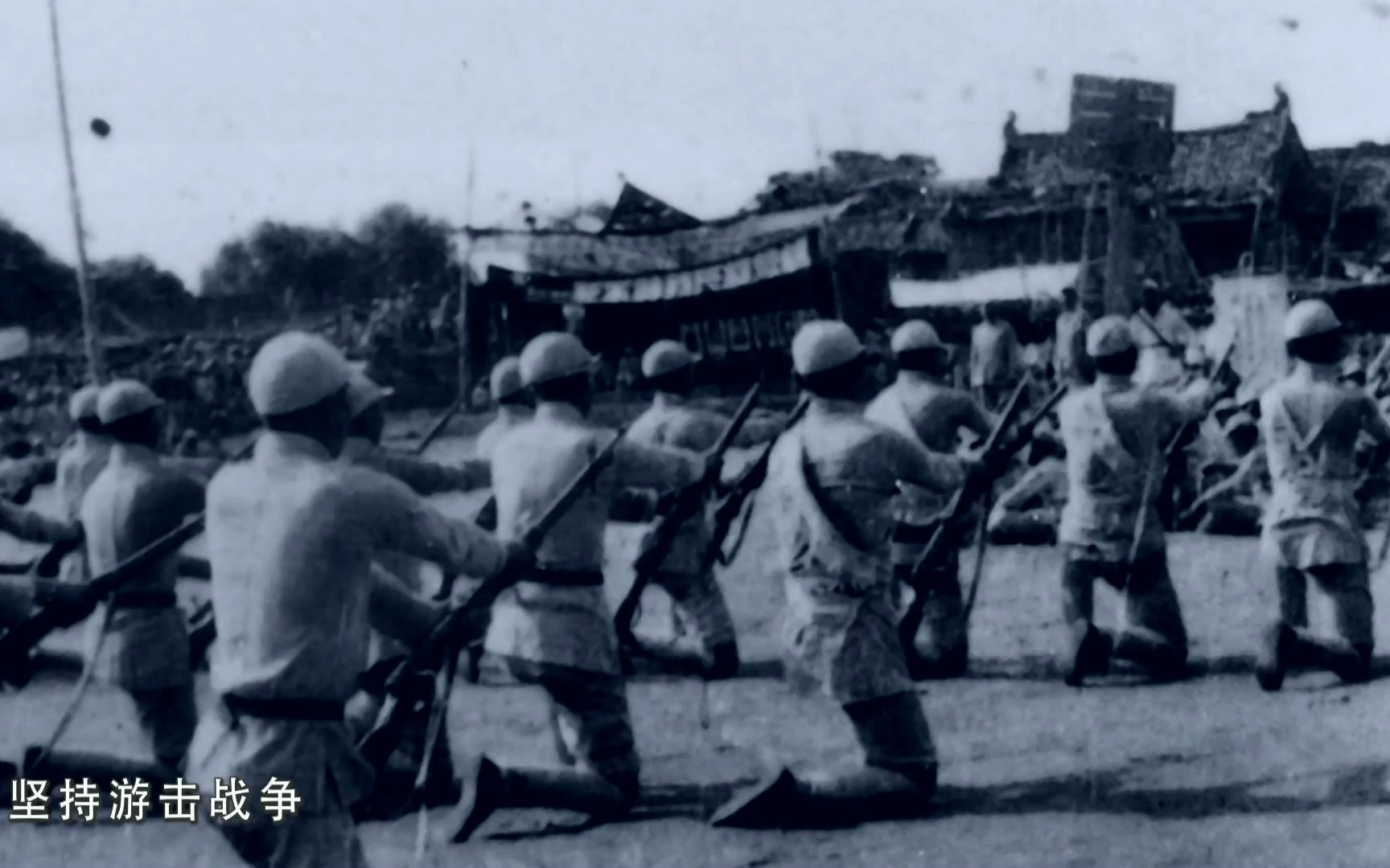 1940 7.21 八路军第120师发起石门堰战斗
