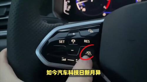 定速巡航和自适应巡航有什么区别