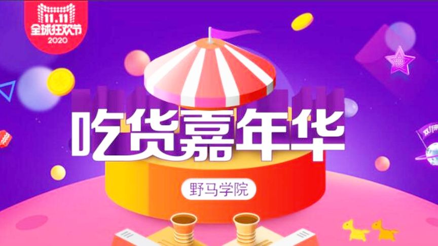 「平面设计基础教程」PS色彩搭配PS配色CDR立体字CDR字体变形...