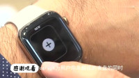 苹果手表:这样的表盘的确炫酷,但是为什么我会少一个小时?