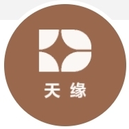 天缘广鑫办公用品 