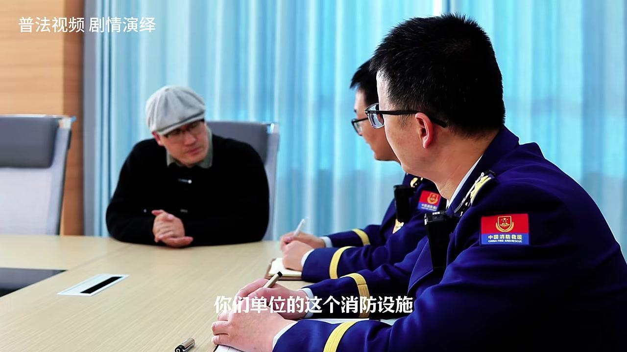 #火焰蓝别让消防设施"睡大觉",做好维保很重要!#宁夏消防微课堂