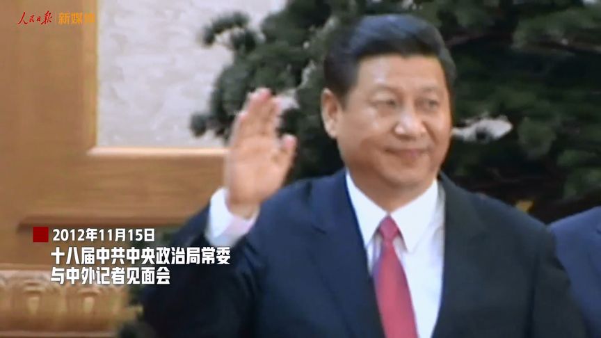 正在北京召开的党的十九届五中全会