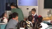 优质课视频 小学数学二年级上册 数学广角