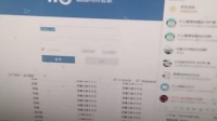 圆通系统卡?不,你电脑太慢而已,60秒连开机带打开qq,c5,子系统,表格,...