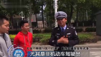 武术学校大学生现场表演错误的交通骑行示范,宣传交通安全