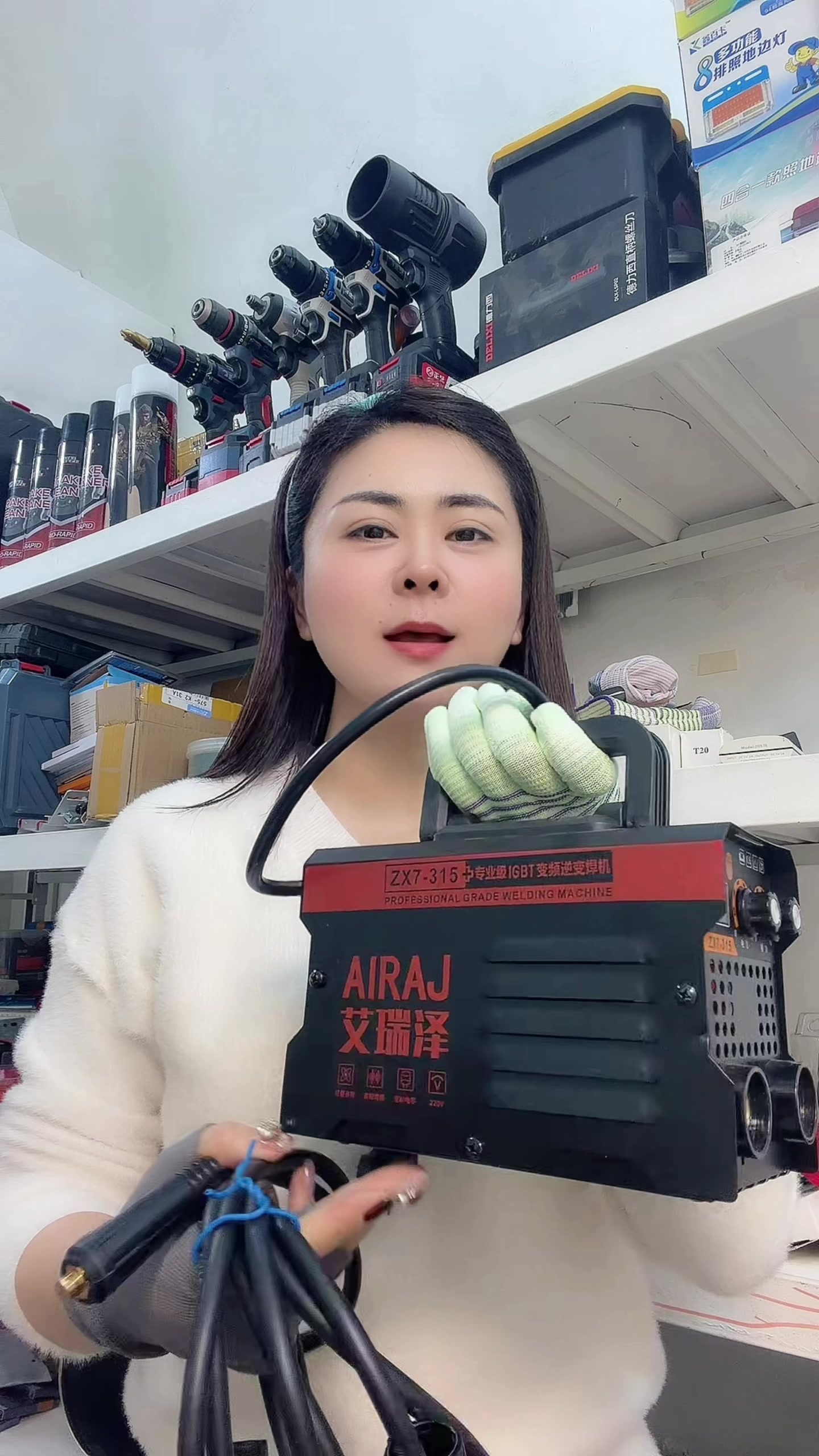 ZX7-315专业级家用变频逆变焊机#电焊机#家用焊机#小型电焊机#品牌...