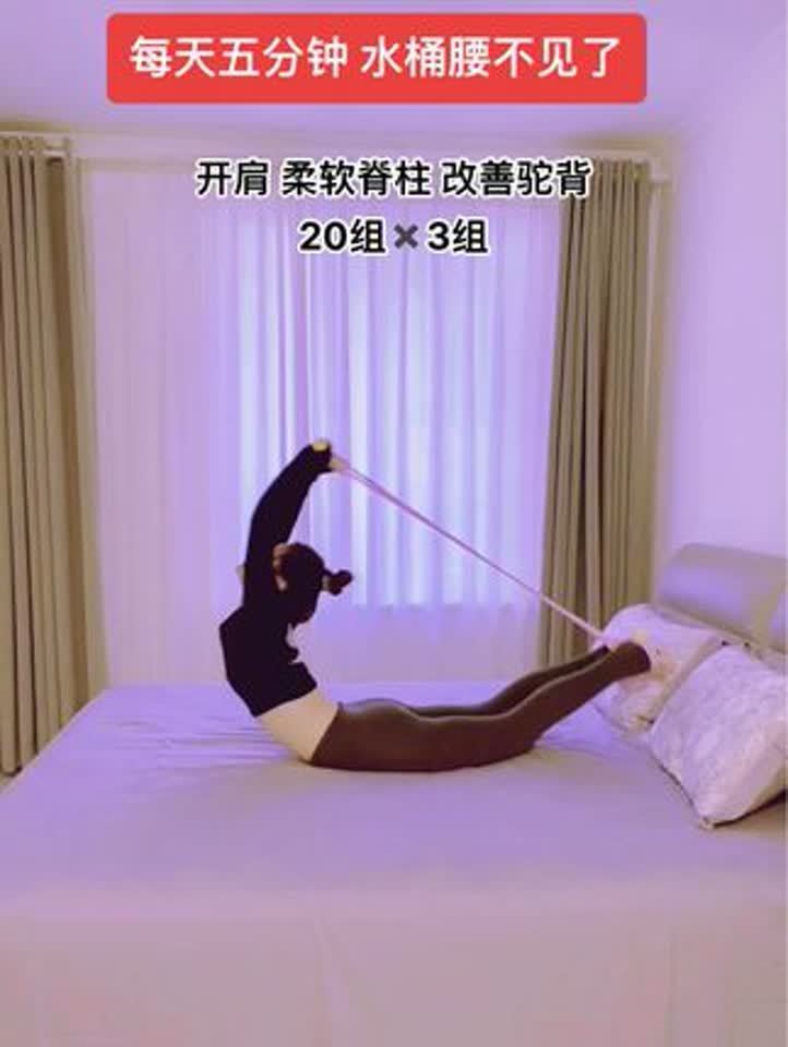 有了这款脚蹬拉力器 在家全身塑形 越练越瘦居家运动