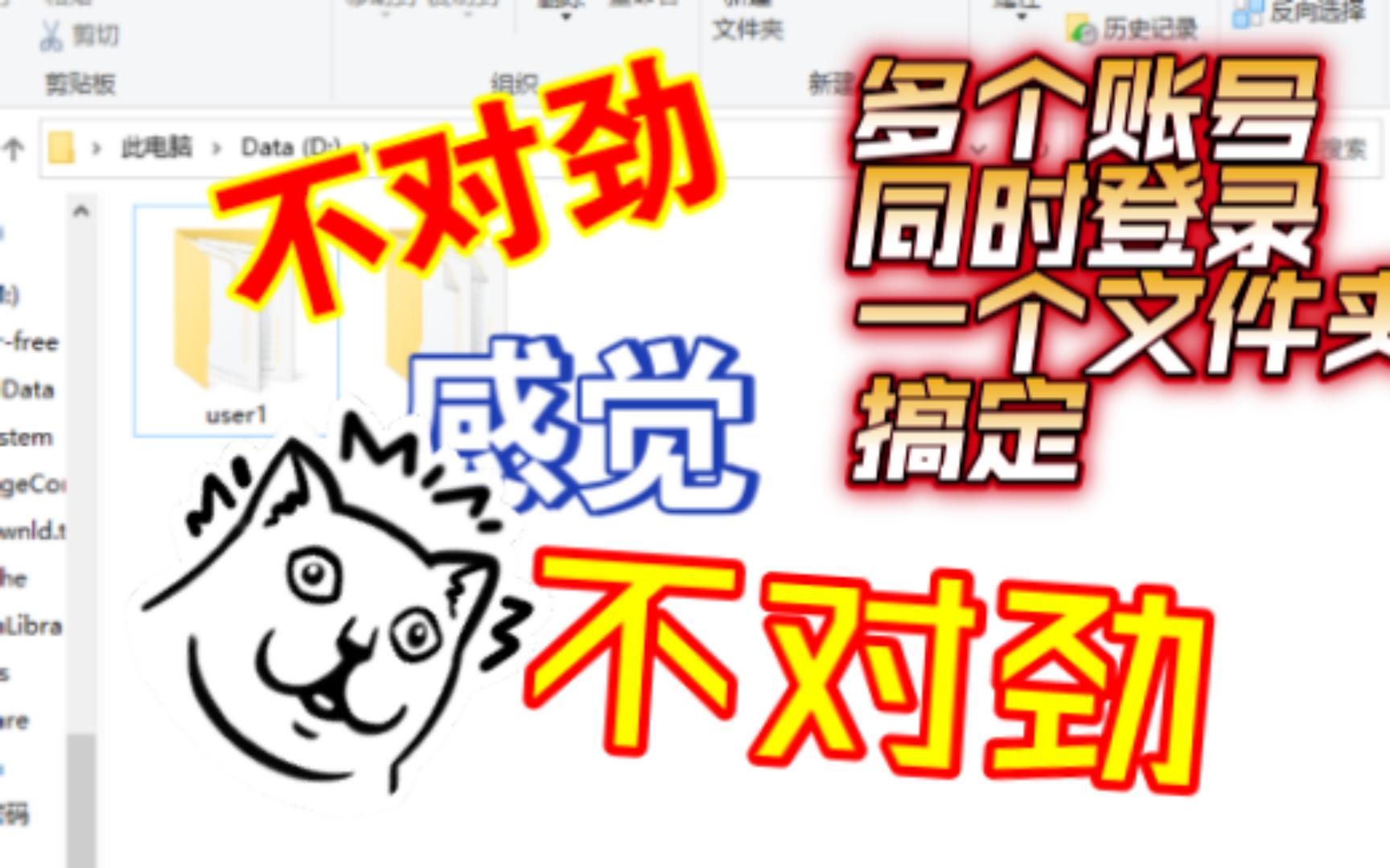 多个账号,一个浏览器实现同时登录管理_哔哩哔哩bilibili_技巧