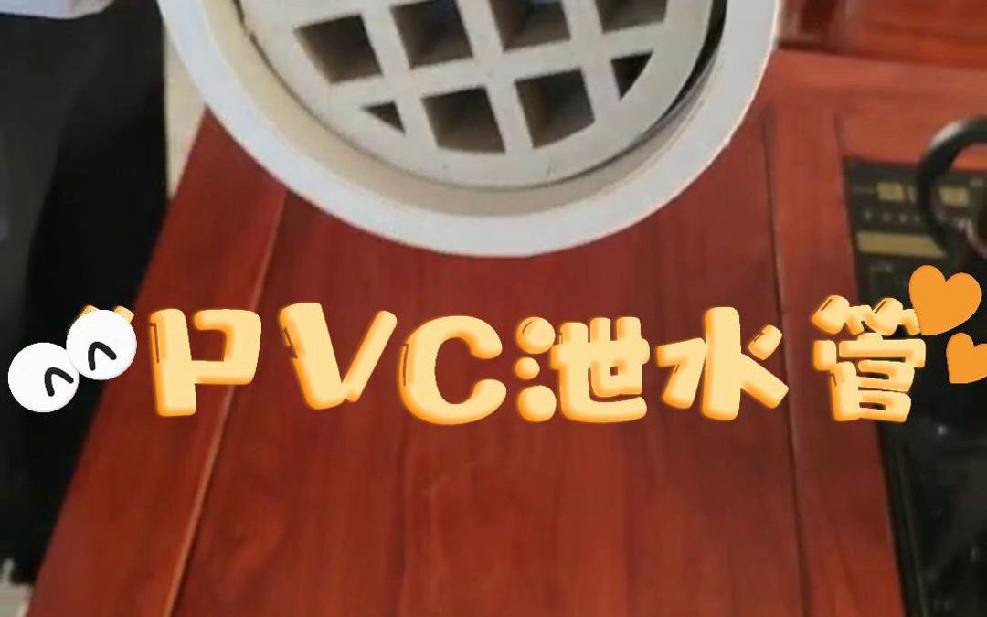 铸铁泄水管生产厂家 桥梁泄水管价格 PVC泄水管