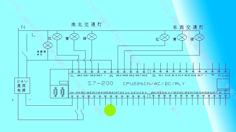 西门子PLC视频教程:利用比较指令实现交通灯的逻辑控制