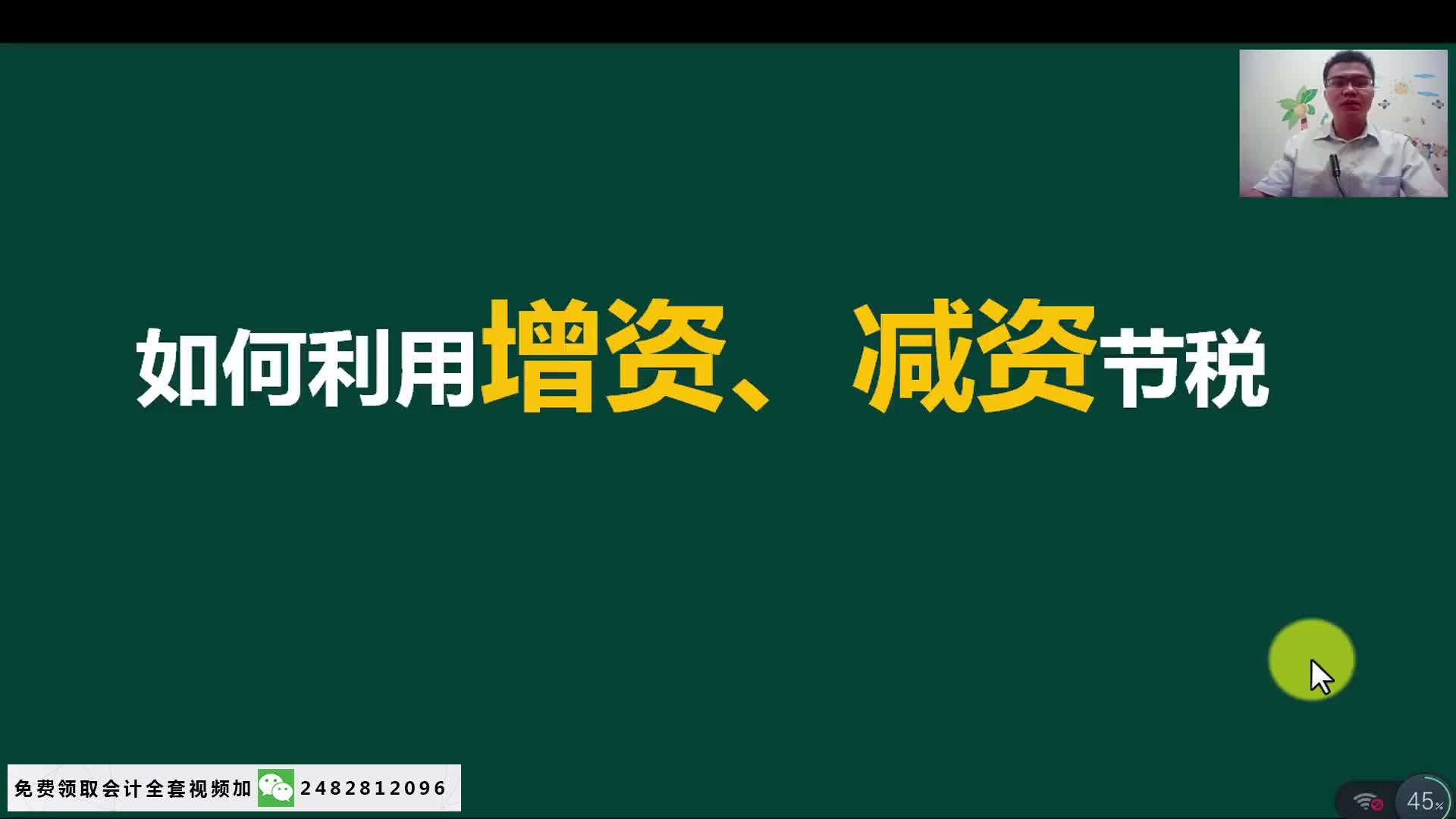 小规模纳税人进货_小规模纳税人公司怎么注册_小规模纳税人转为一般纳税人条件