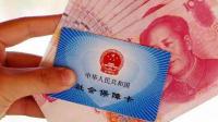 工龄40年, 个人账户6万元, 视同缴费年限15年, 退休后领多少养老金