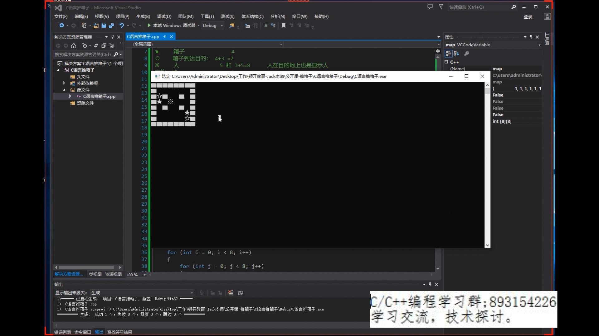 世上最经典小游戏,今天他来了,不要问我落地价,因为知识无价,看它代码...