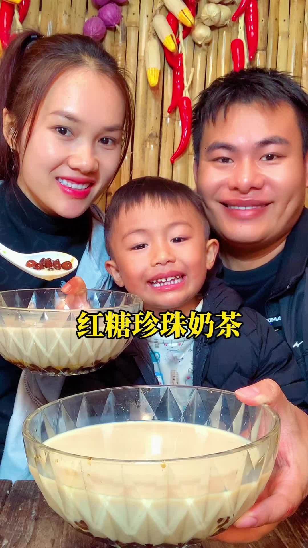 今天自己在家做一个,老红糖珍珠奶茶,自己就可以做,很简单有木薯粉就...