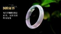云翠社A10翡翠手镯女玉镯子冰种飘阳绿贵妃镯缅甸玉手镯天然正品