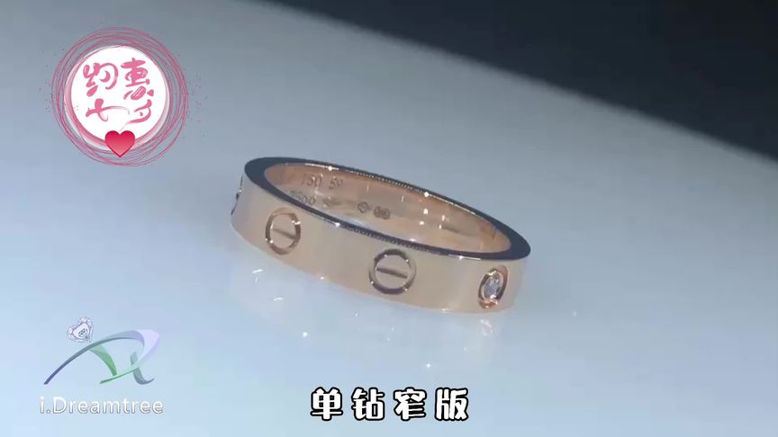 #七夕礼物 单钻窄版戒指,现在买可以赶在七夕前。#珠宝首饰