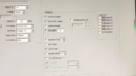 影驰固态硬盘120g维修开卡教程ps3111开卡教程7thl颗粒8片