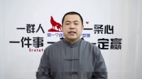 20191201-1-传统企业如何融合互联网+