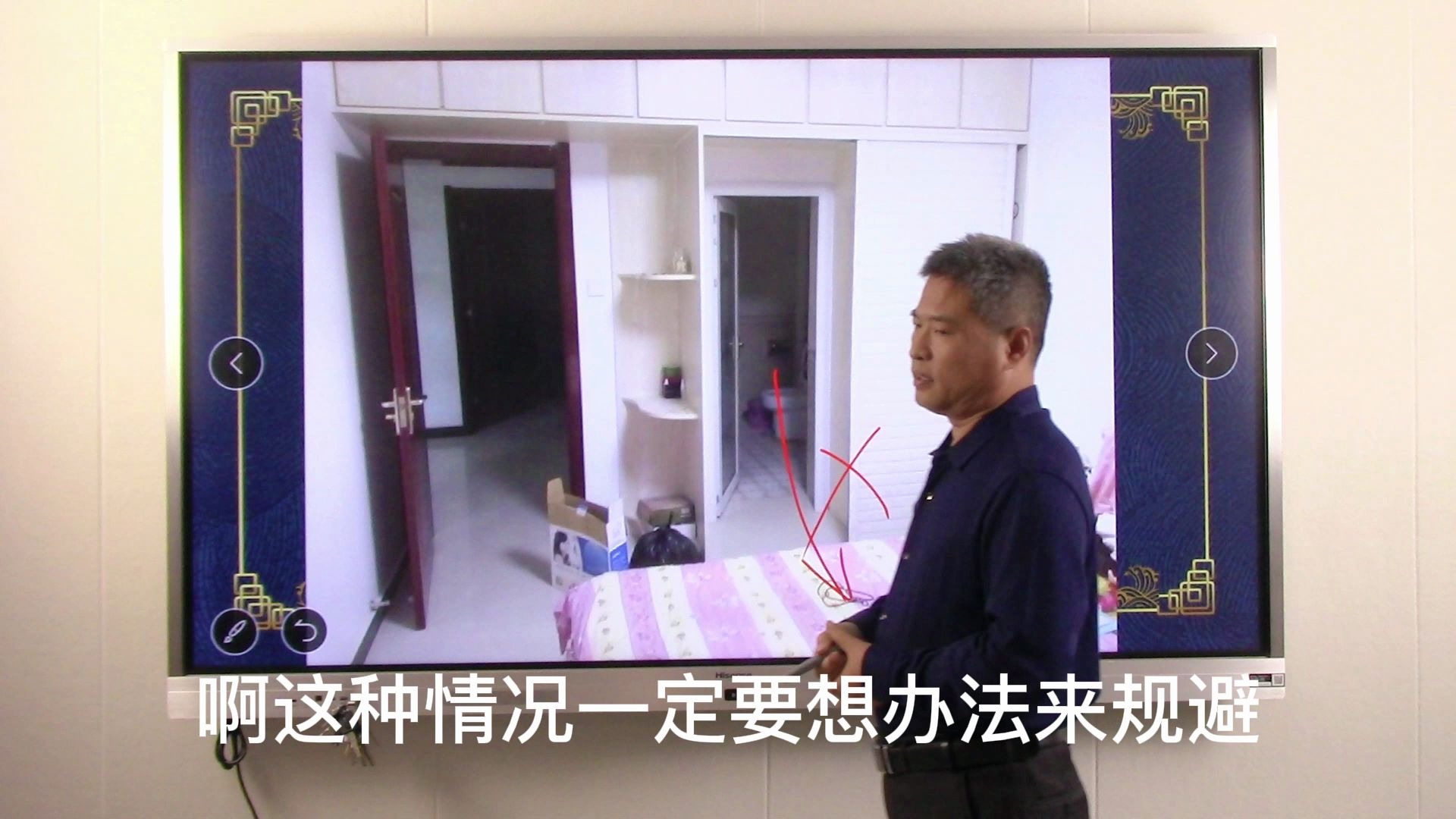 陈老师讲风水:卫生间门对床