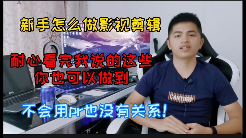 想做影视自媒体,又不懂使用pr怎么办?教你一招,小白也可以操作