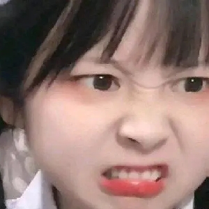 对着花呗唱征服的憨h 