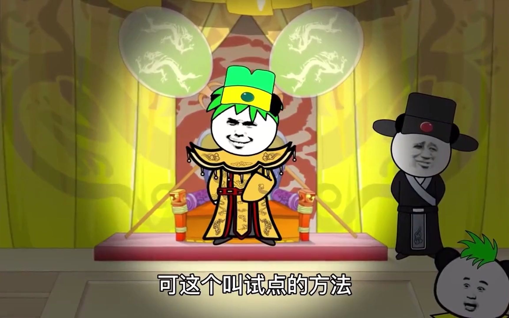 评分9.4过1.9亿人追更,【沙雕动漫】一口气看完系列