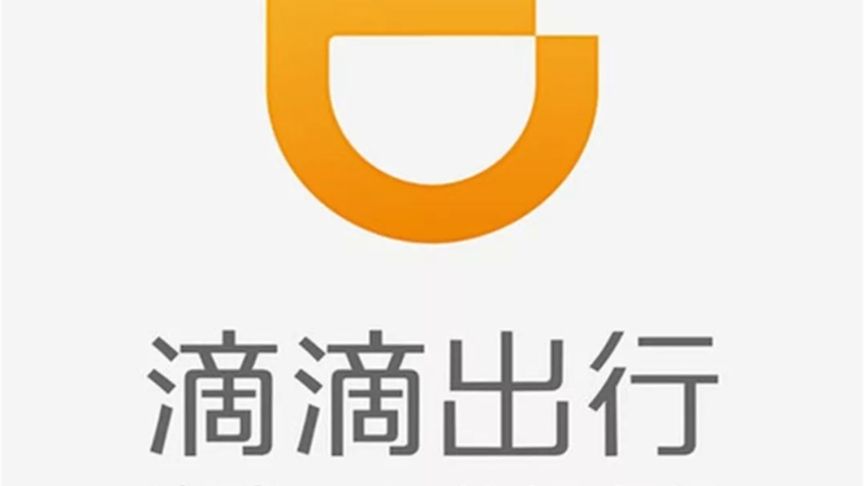 滴滴出行,程维,柳青,到底何去何从?