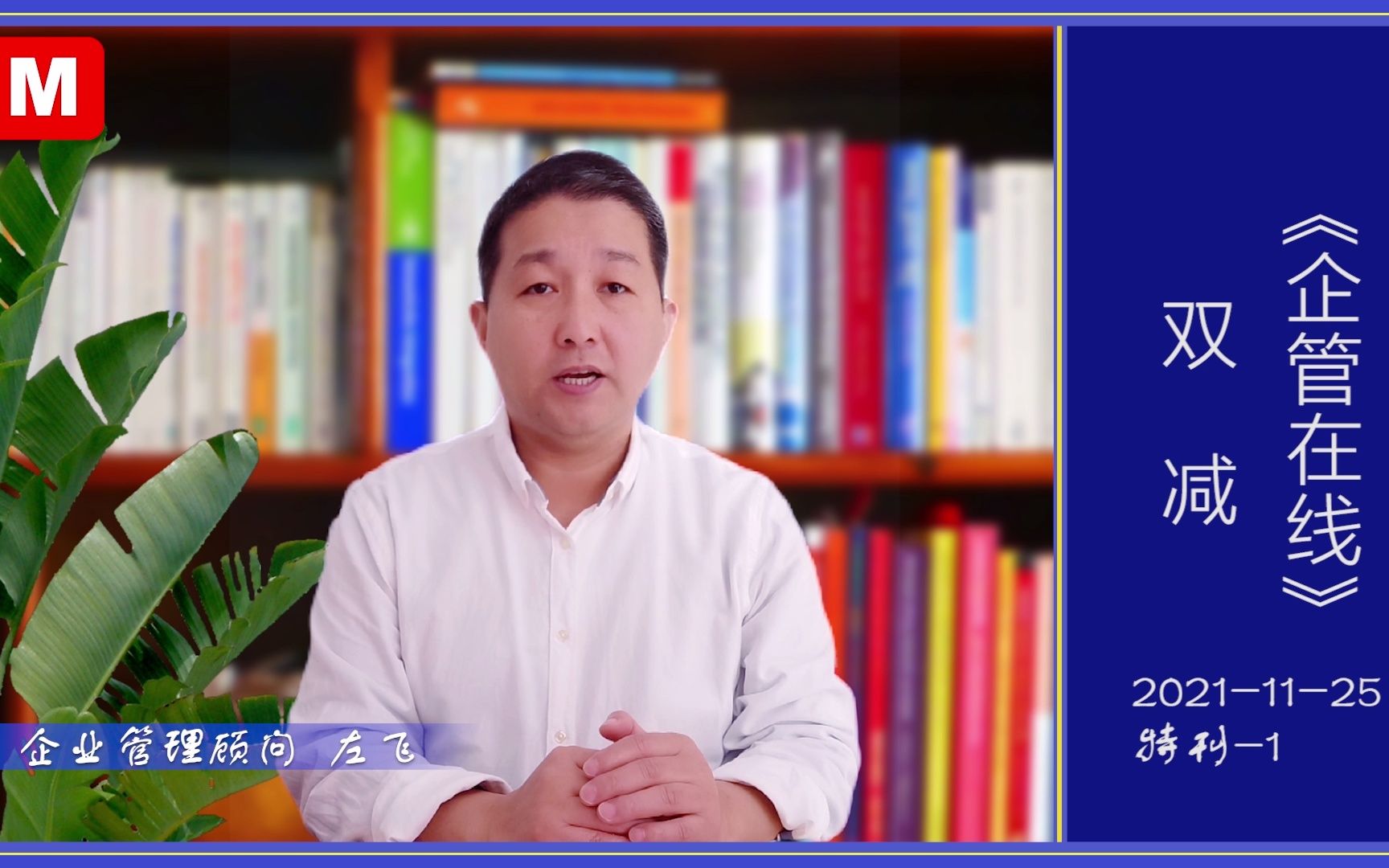 双减政策的出台,为更多的家长减负