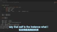 python入门基础之面向对象一: 类与实例(高清)