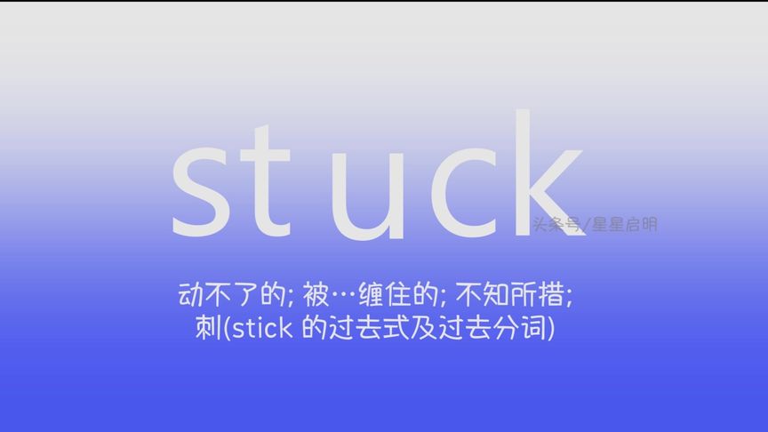 带上孩子跟着外教学英语 记单词不是靠“背” stick