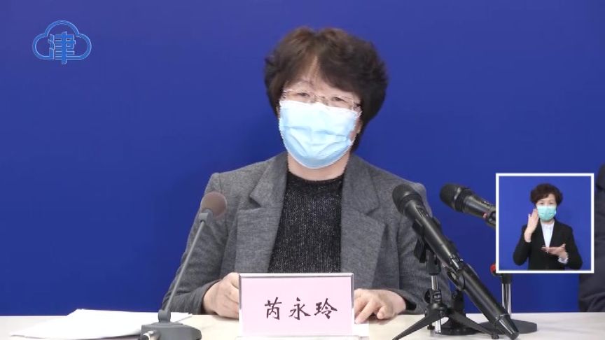 24小时体温检测 旅客活动轨迹问询登记 天津西站防控工作有序进行