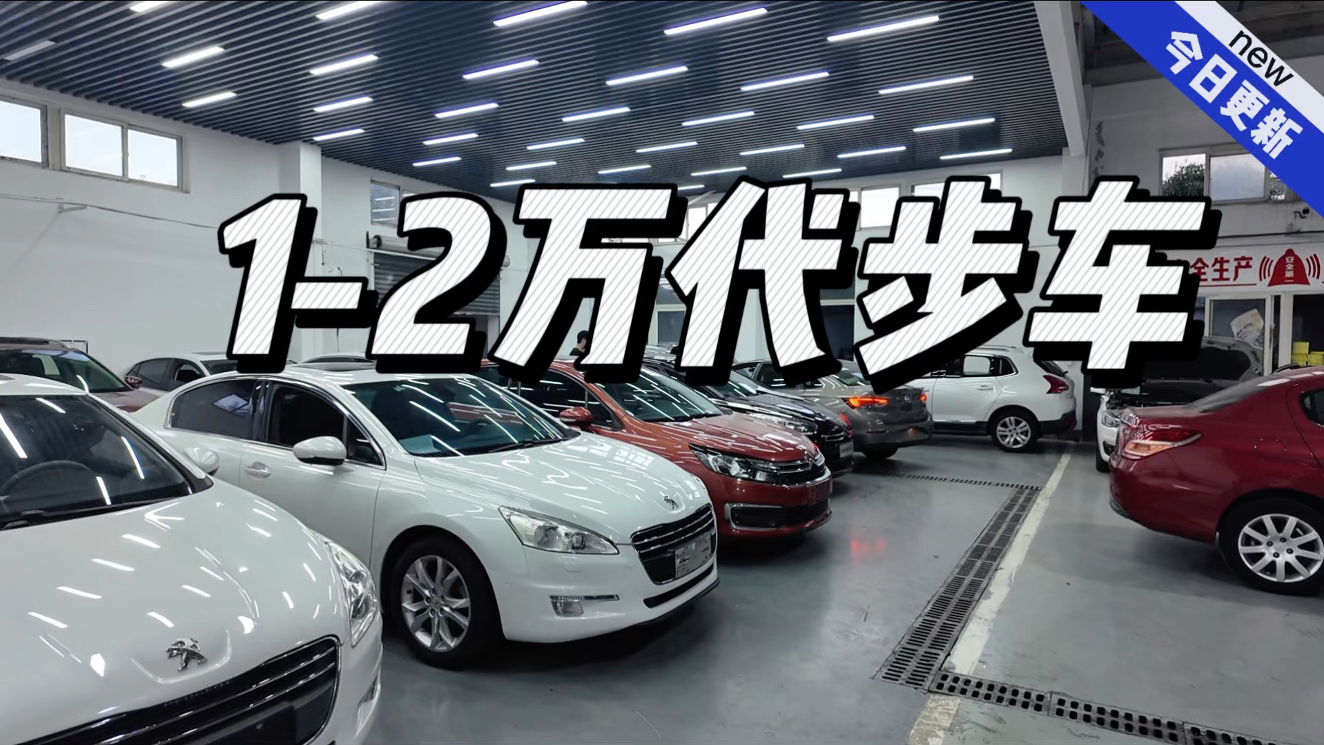 几台一两万的精品代步车