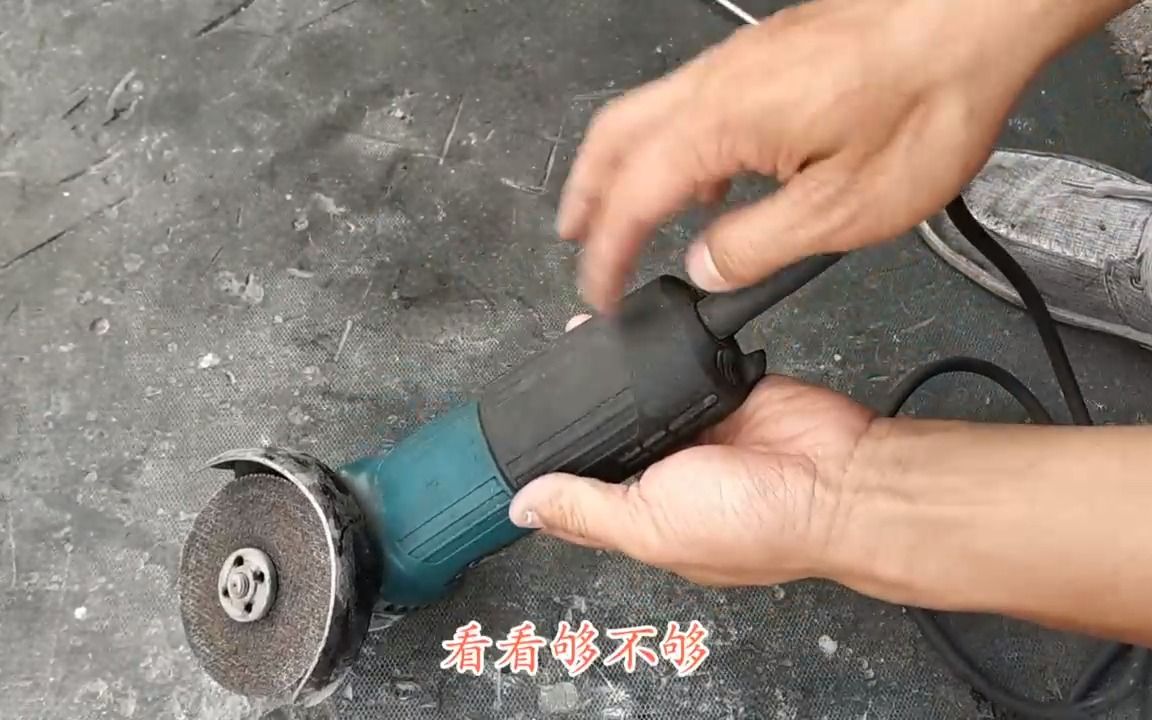工具哥教你怎么保养角磨机,角磨机到底需不需要保养?如何保养