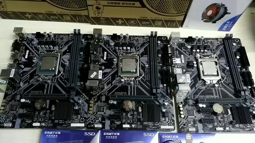 三台 办公电脑 G5400 主板 技嘉H310 内存 广颖 DDR 4 4G 内存