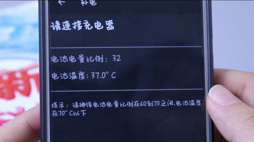 华为手机用久了电池不耐用,使用这个补电功能,给你的电池补会电