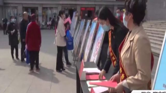 井陉县开展全民国家安全教育日宣传活动