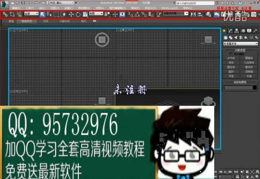 2019新3dmax视频教程如何数字化输入