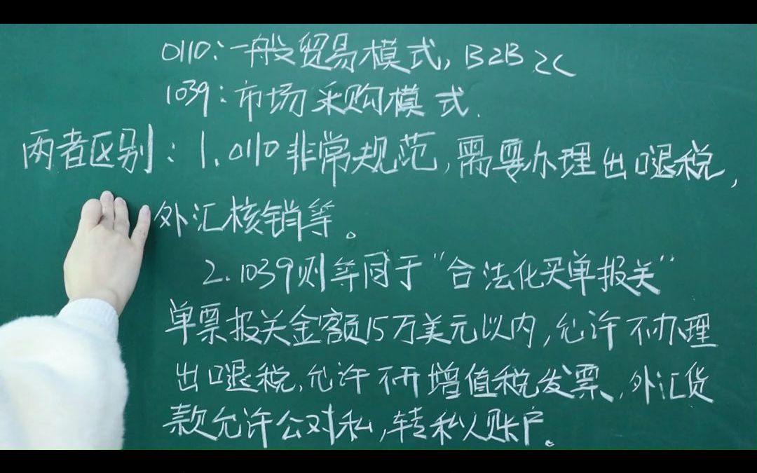 跨境电商怎么选择适合的出口模式