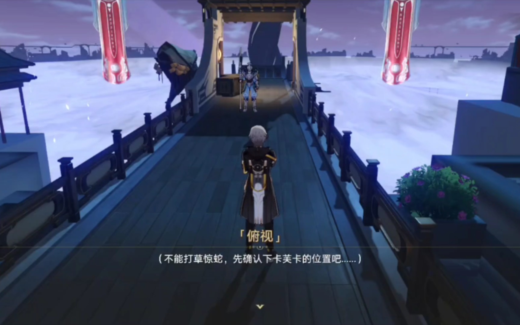 卡芙卡同行任务 可选选项的结果