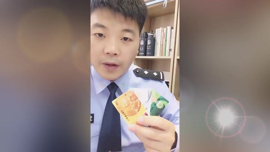 保护银行卡安全「转载」