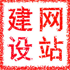 网络推广大牛 