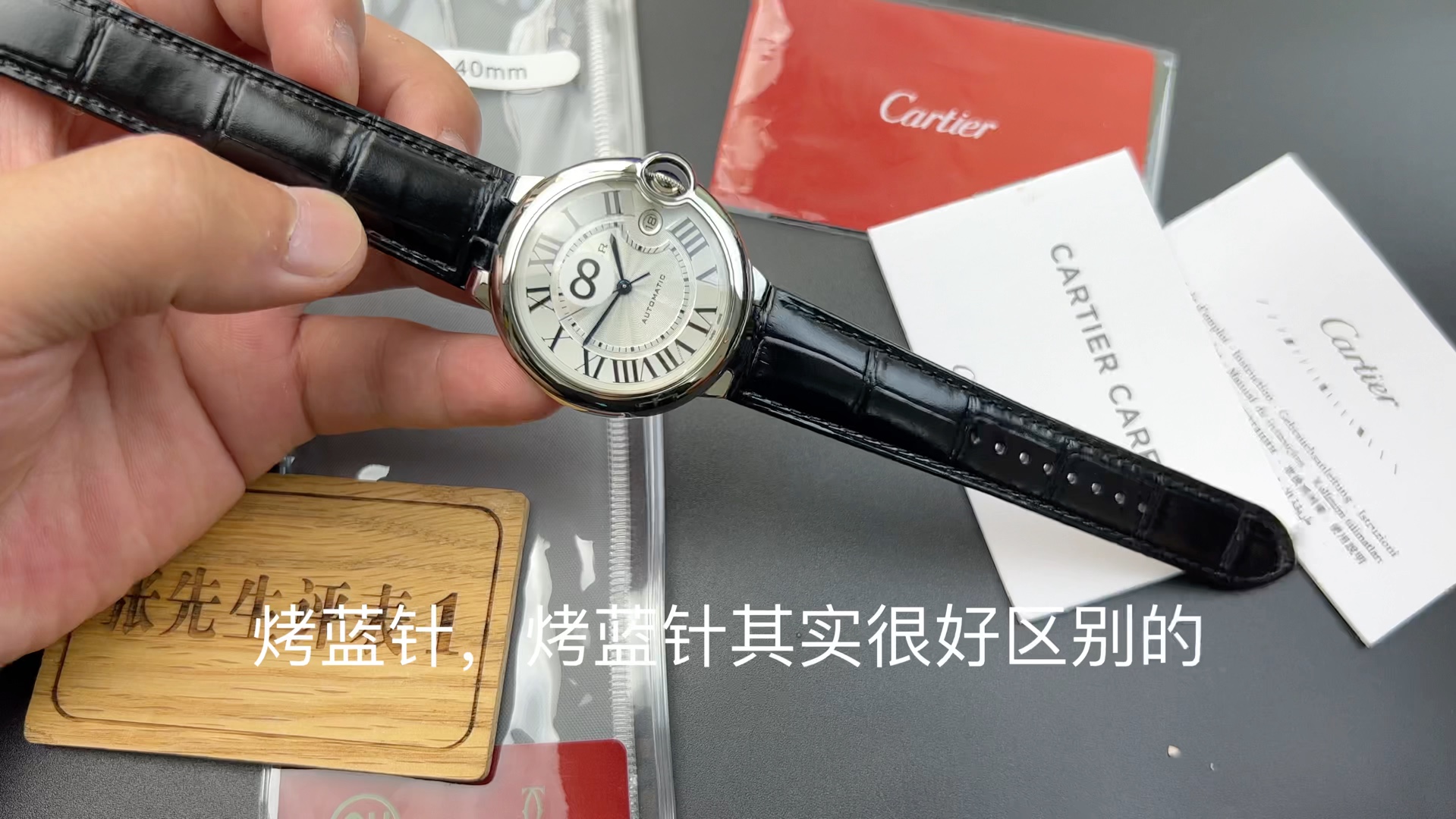 腕表分享CH新款蓝气球40尺寸,快拆功能,2824机芯