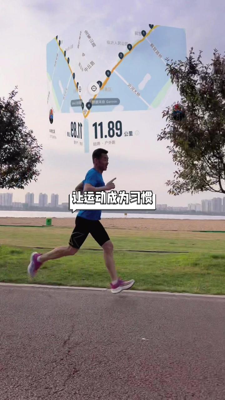...麻烦就一键剪同款#晨跑打卡 #日常锻炼记录 #一起奔跑吧 #坚持跑步ߏ