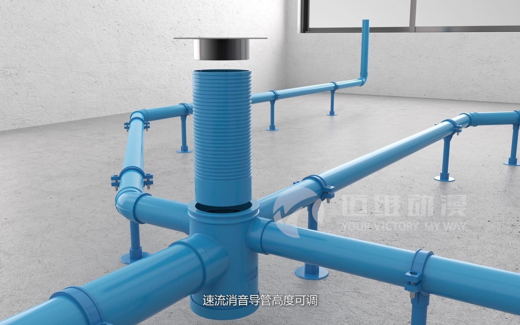 虹吸速流排水系统原理三维动画-同层排水三维仿真动画-动画制作