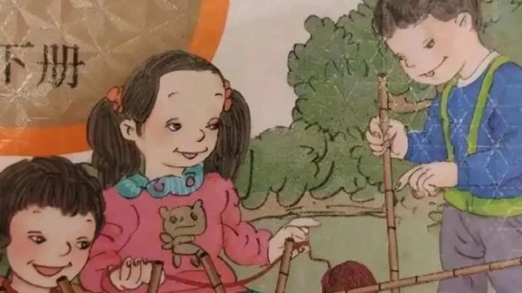 最新人教版课本插图,画风诡异传递不正确的审美观和孩子的认知,
