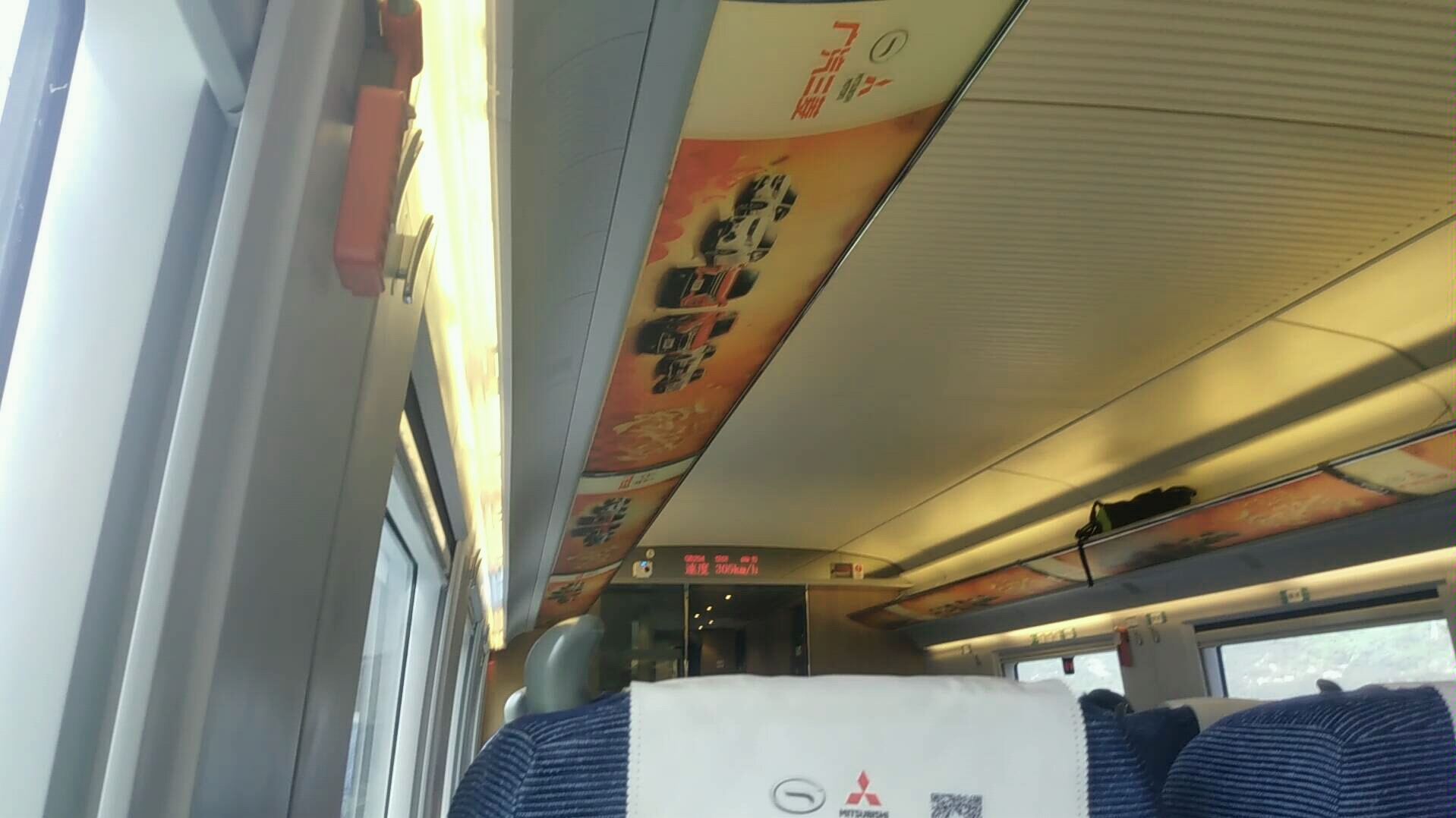 ...高速动车组】G6204次 深圳北站—广州南站【火车】搭载CRH3C型...