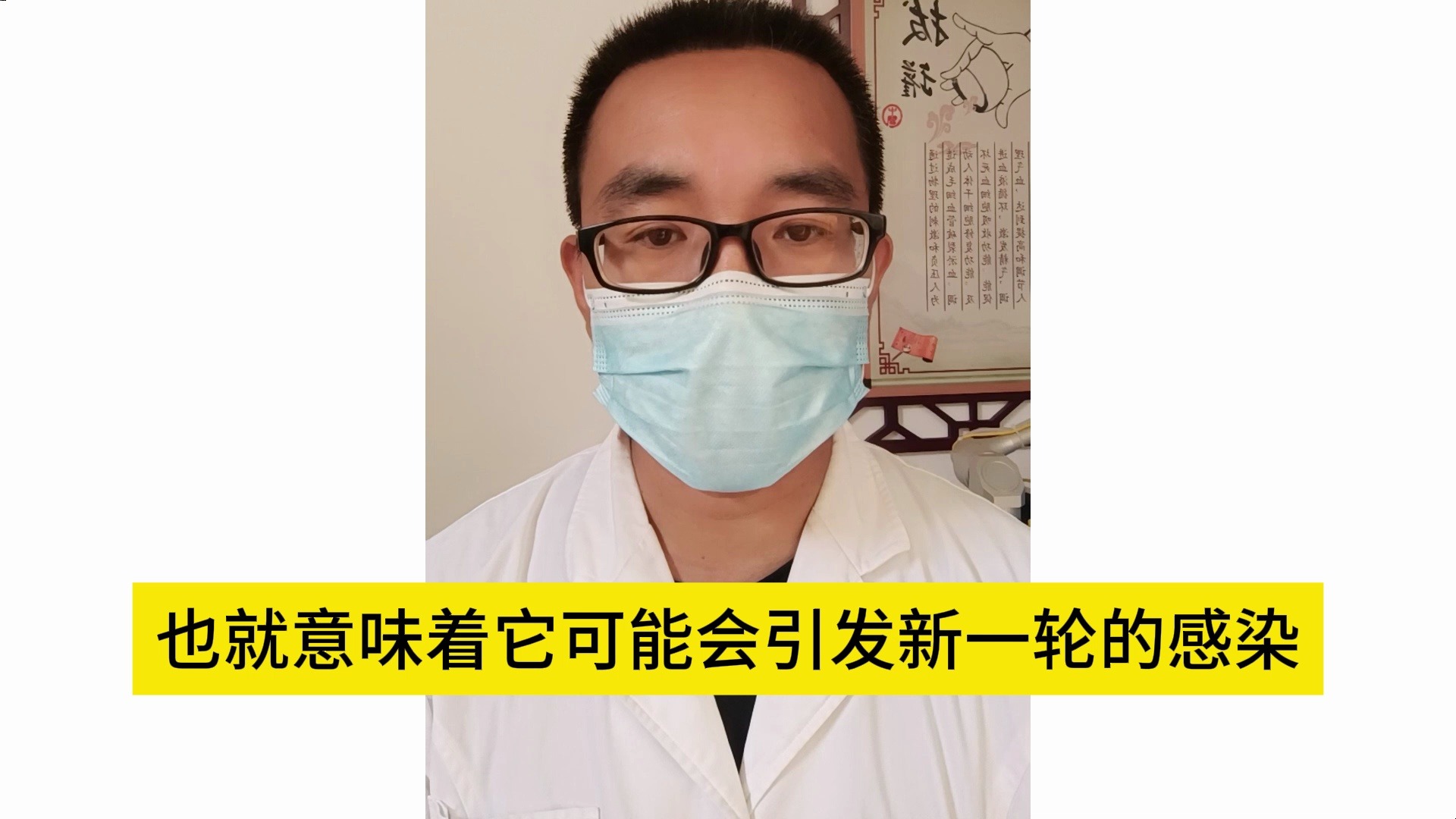新冠变异毒株来势汹汹,或会导致新一轮感染,早做3件事