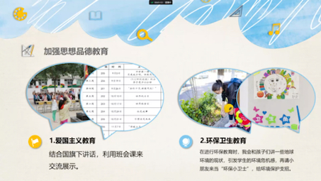 滴滴,我的班主任总结ppt!期末班主任工作总结来啦