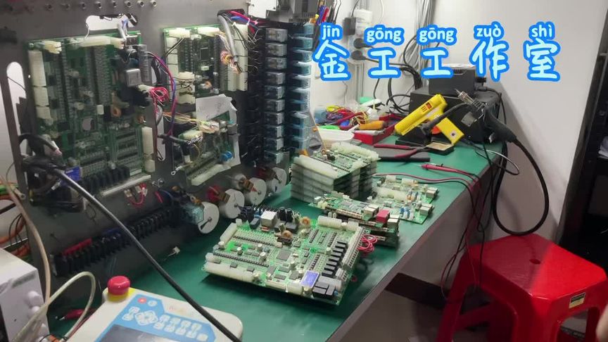 #电路板维修 #控制器 #变频器维修 #业余无线电